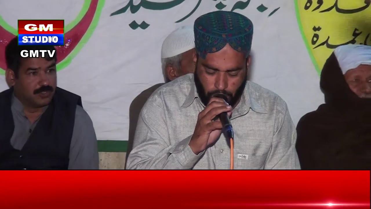 New_nat_ 2020_by_rashid_ali_goher_sukho_chak - YouTube