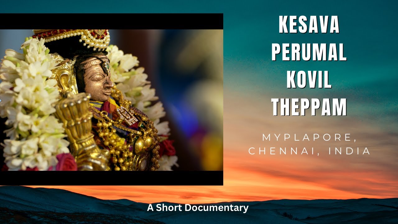 Mylapore Kesava Perumal Theppam - YouTube