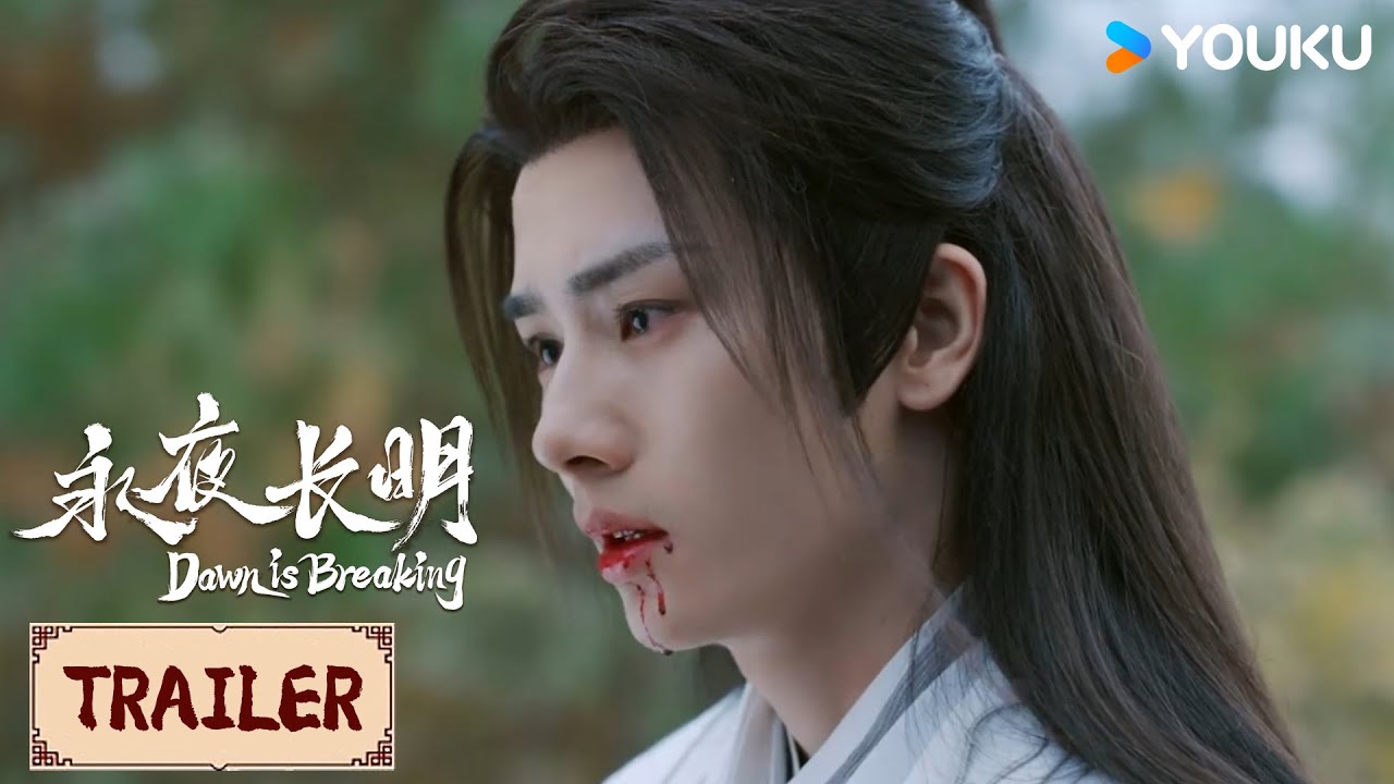 ENGSUB ️Trailer | 永夜长明 Dawn is Breaking | EP26年度爽文！弃女三刀手刃前夫 | YOUKU ...
