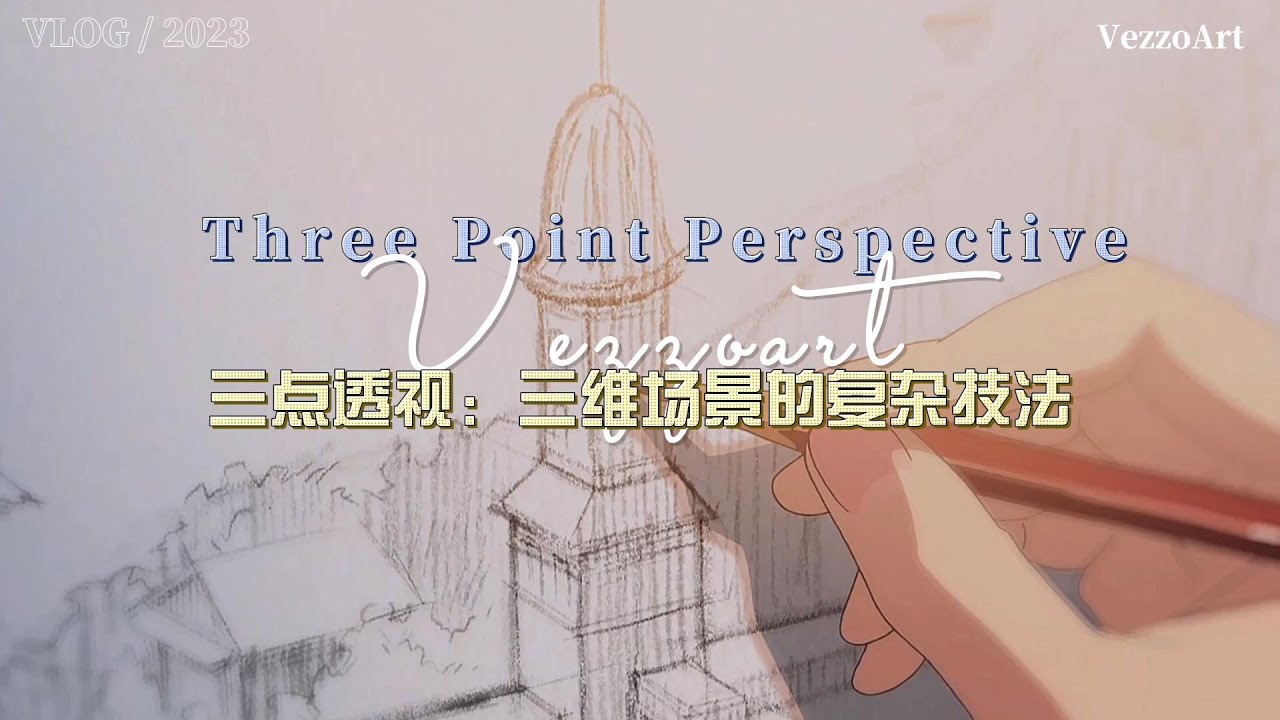 ThreePoint Perspective: Complex Technique #learn3-pointperspective # ...