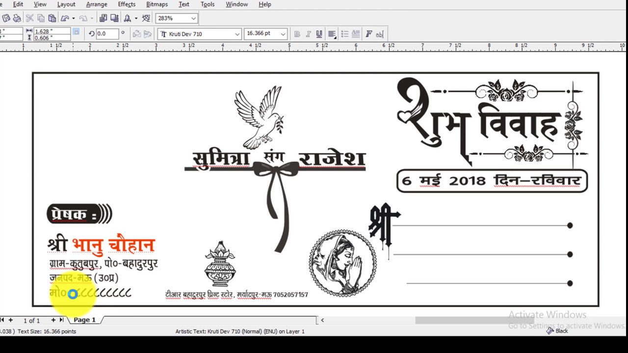 wedding card cover design - YouTube