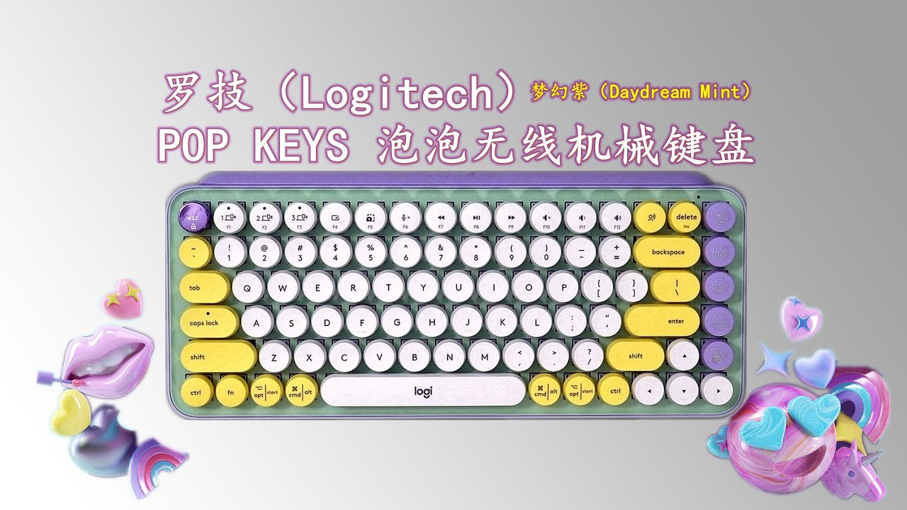 Logitech POP Keys Mechanical Wireless Keyboard -UNBOXING- 罗技 POP KEYS ...