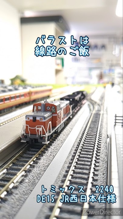 【Nゲージ】トミックスDE15 ホキ800を牽引します - YouTube