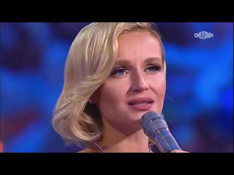 Полина Гагарина - Любовь похожая на сон (Новогодний голубой огонек 01.01.2023)