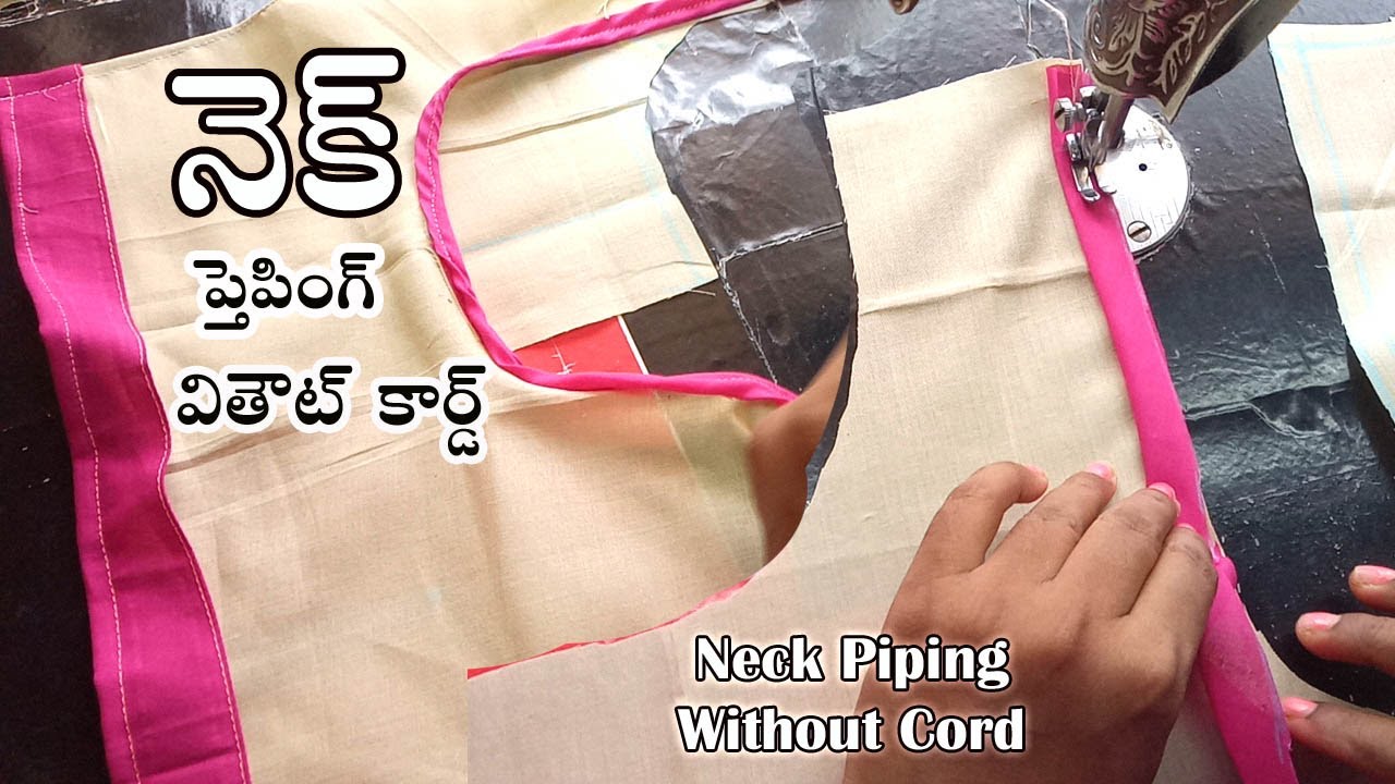 Neck Piping Without Cord - YouTube