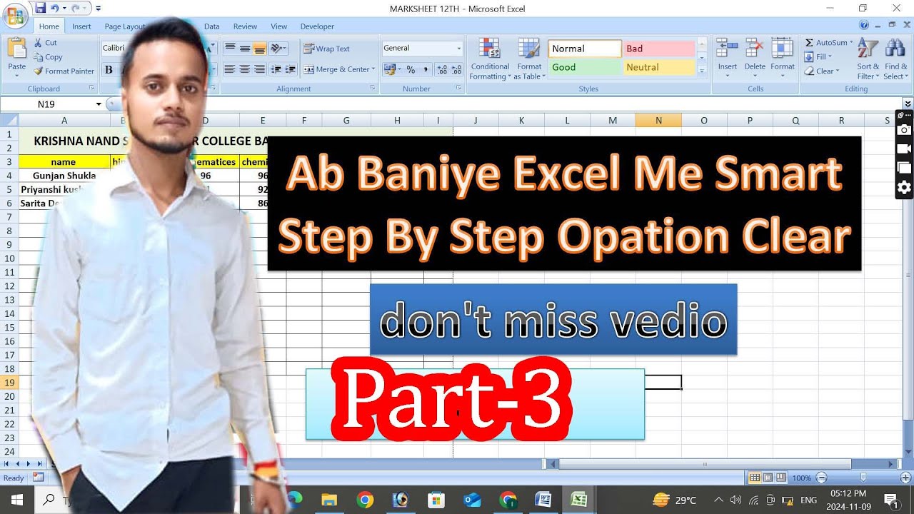 Excel Program Step by Step Clear Opation ..................part 3 - YouTube