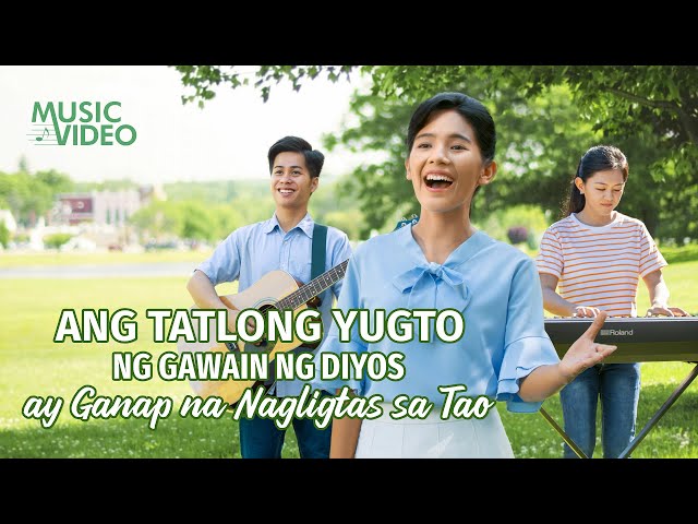 Tagalog Christian Song | “Ang Tatlong Yugto ng Gawain ng Diyos ay Ganap ...