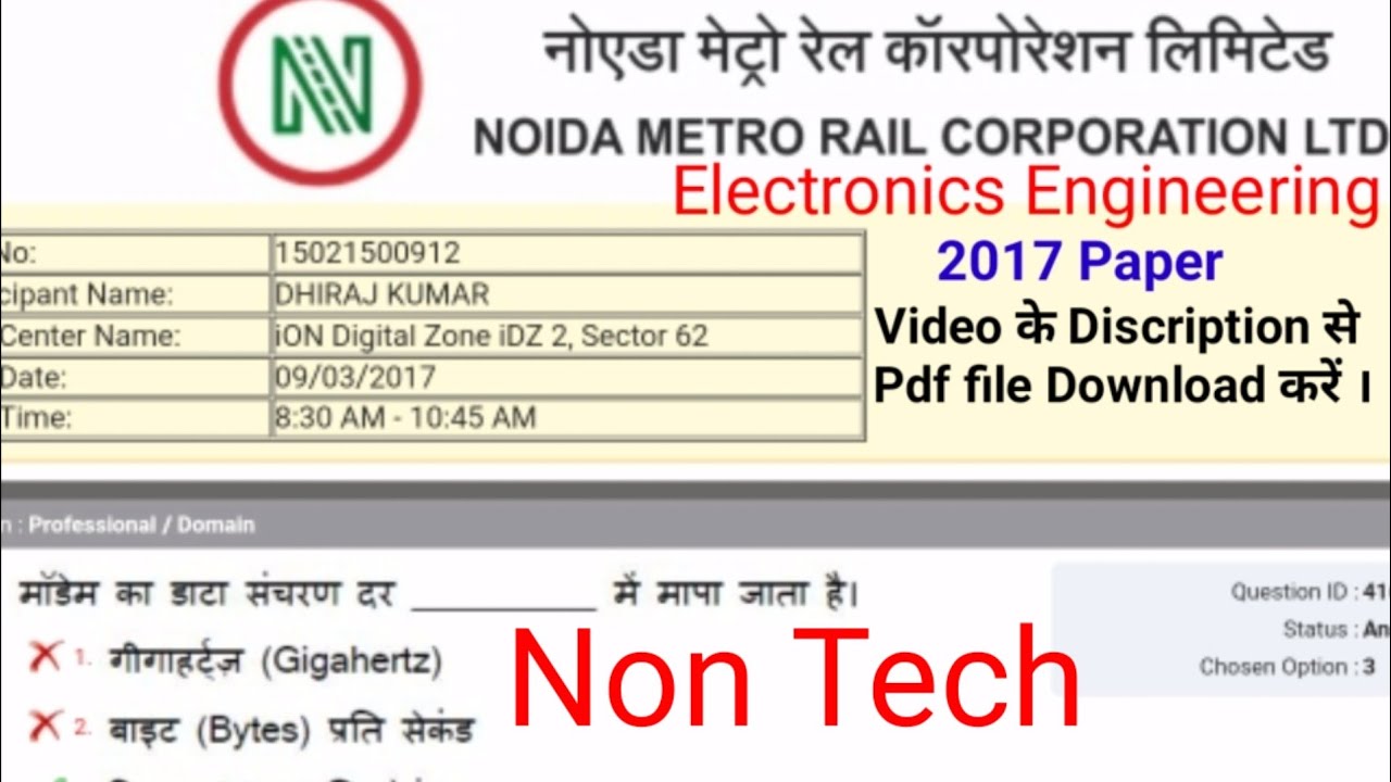 NMRC QUESTION PAPER 2017 Electronics(Non Tech) - YouTube