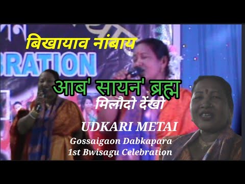 Saino Brahma Singer - YouTube