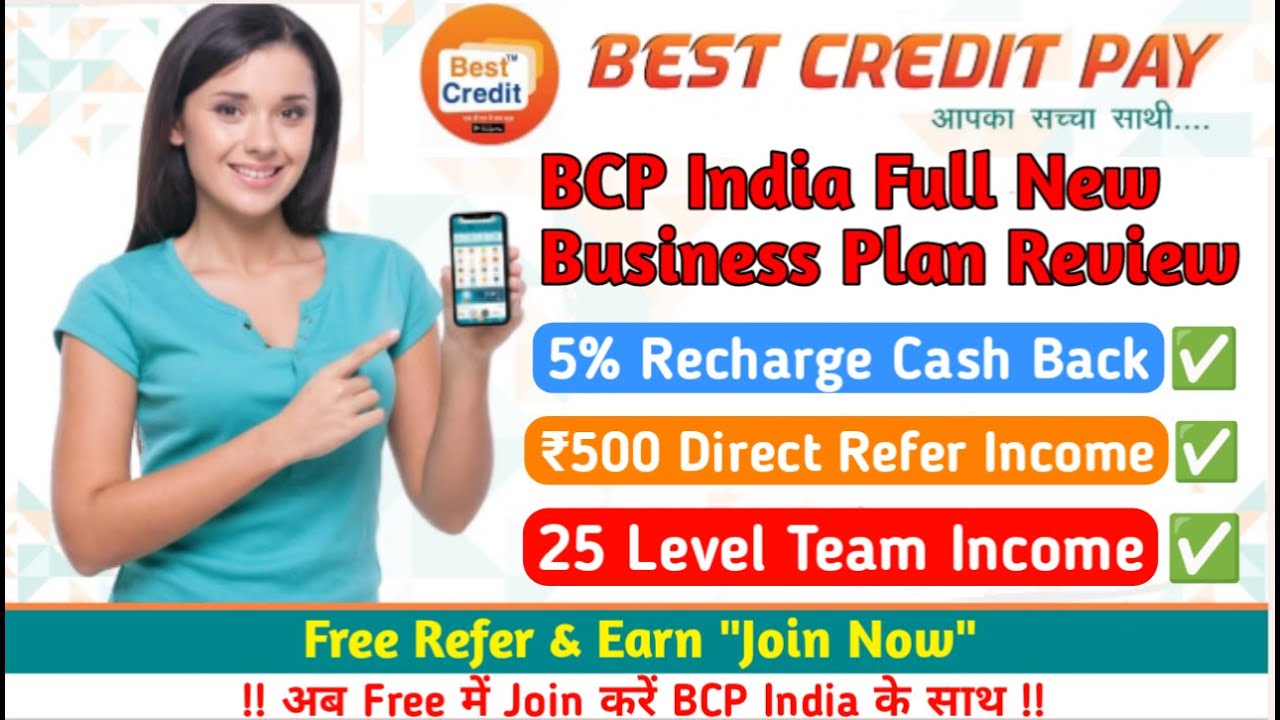 BCP India Full New Business Plan 2023 | BCP India | Best Credit Pay ...