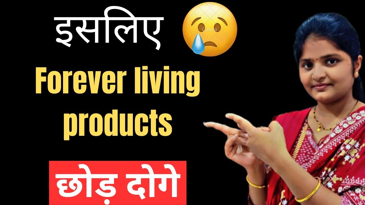 Why people Quit Forever Living products | FLP Scams | Fake FLP Business ...
