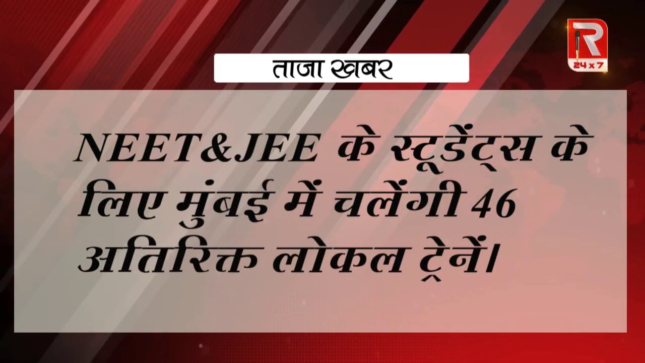 R24x7 Breaking News Reel - YouTube