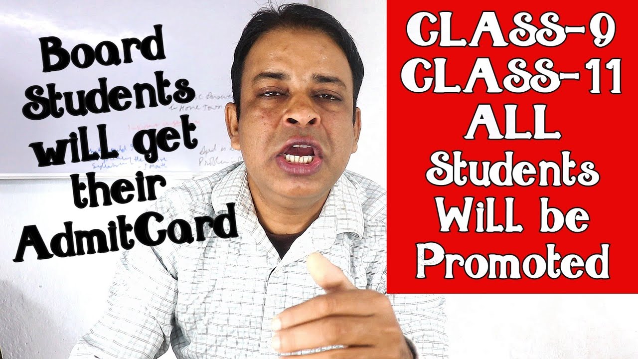 Class 9 And 11 Final Online Exams Big Happy News Class 9 And 11 Exams class-9-and-11-final-online-exams-big-happy-news-class-9-and-11-exams