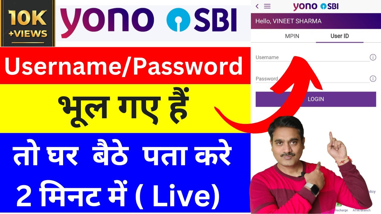 SBI Yono Forgot Username Forgot Login Password How To Reset Yono SBI Username And Password By sbi-yono-forgot-username-forgot-login-password-how-to-reset-yono-sbi-username-and-password-by