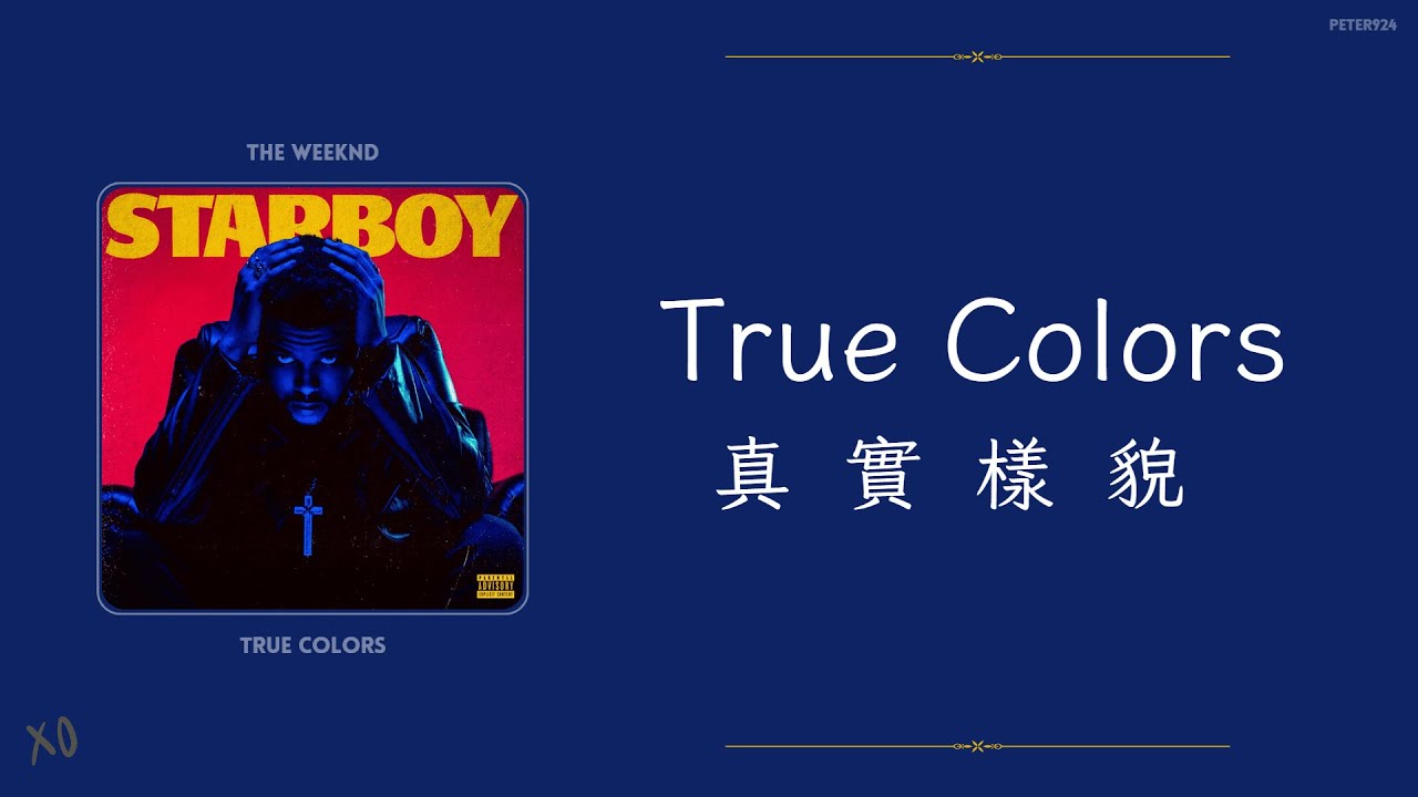 The Weeknd - True Colors | 真實樣貌 | 中文翻譯 - YouTube