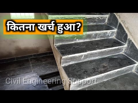 Kadappa stone stair | एकदम नया और टिकाऊ सीढ़ी Stair design ...