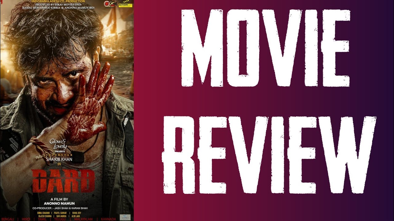 Dorod Movie Review . Megastar Shakib Khan . Sonal Chauhan . - YouTube