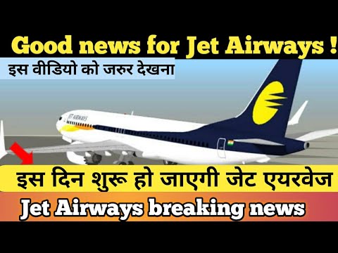 Jet Airways started again in September | Jet Airways latest news | good ...