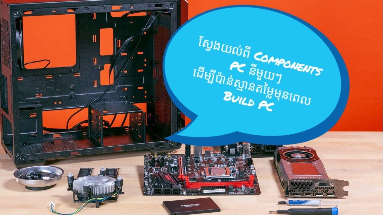 How to build computer | របៀដំឡើង កំព្យូទ័រ - YouTube