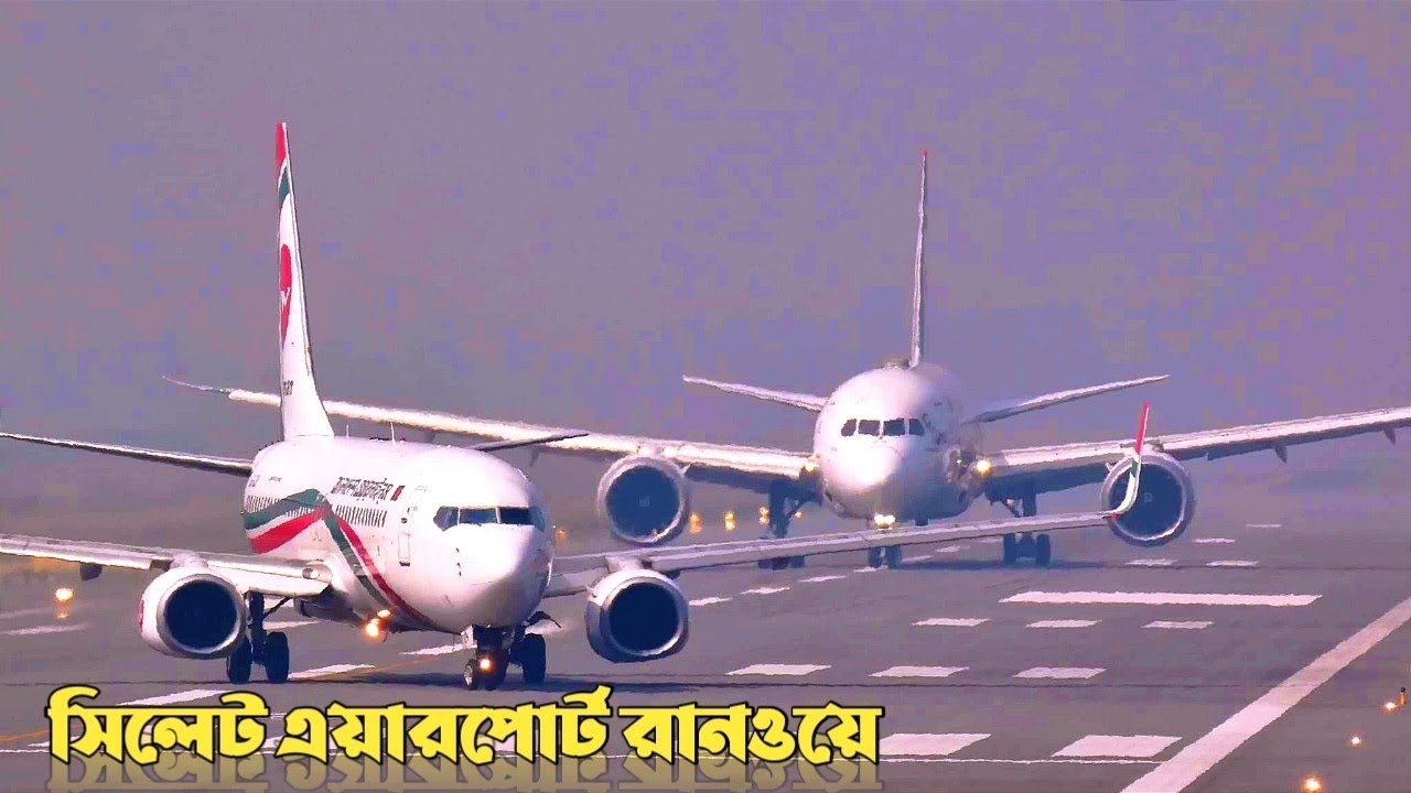 RUNWAY TRAFFIC SYLHET AIRPORT । BIMAN B737-800। BIMAN B787-800 - YouTube