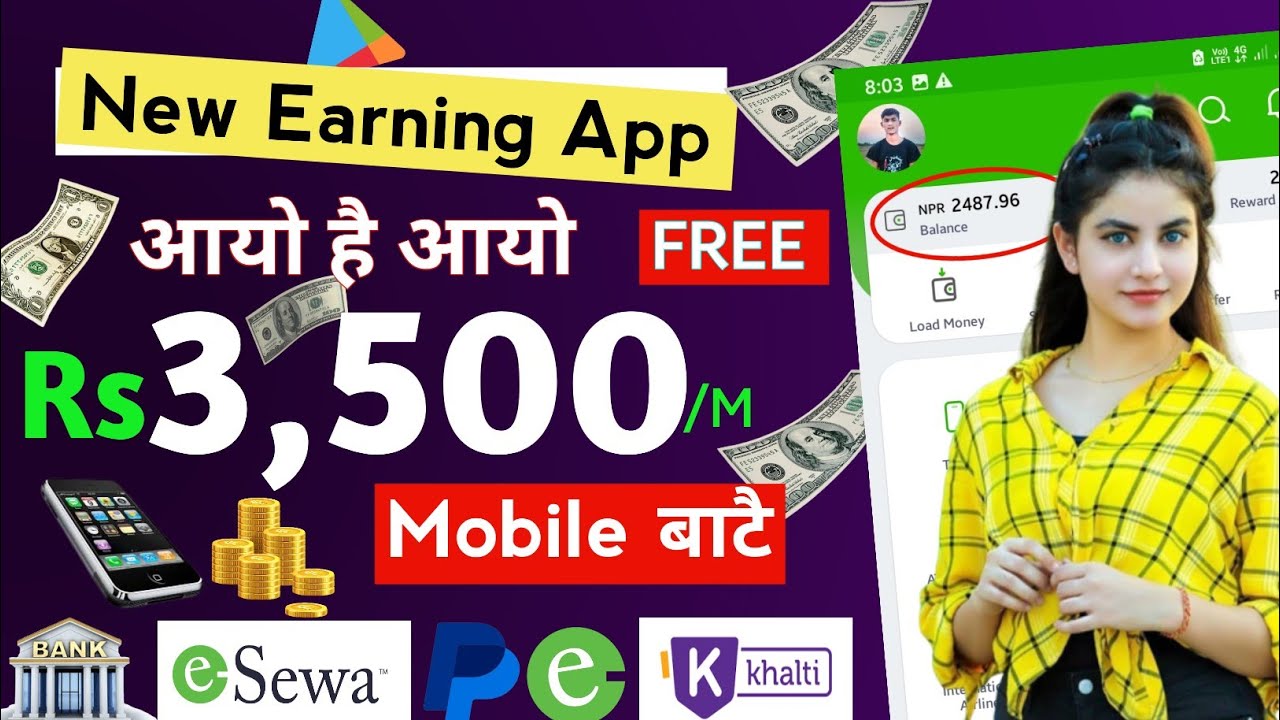 Online Earning In Nepal | Earn Daily Rs500 Without Investment | New ...