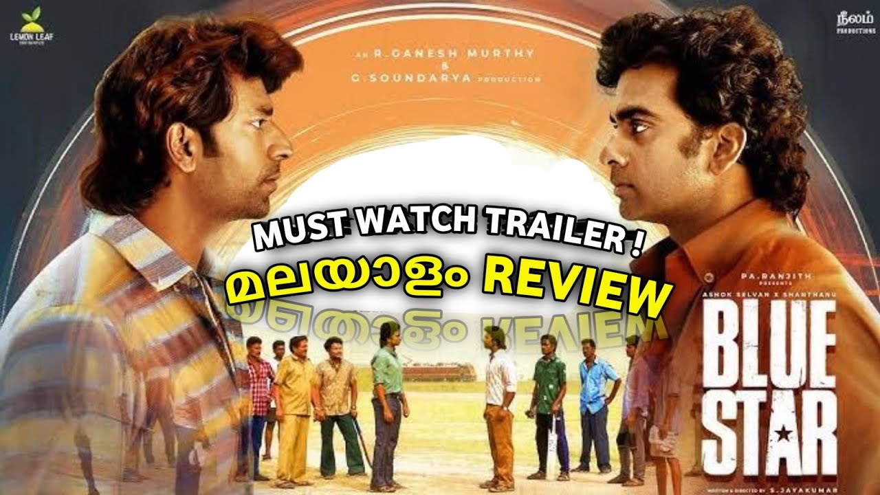 |BLUE STAR (2024) Movie Trailer Malayalam Review| |Must watch Trailer ...