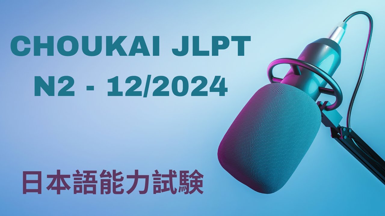 Choukai N2 12/2024 JLPT - Luyện nghe đề thật - YouTube