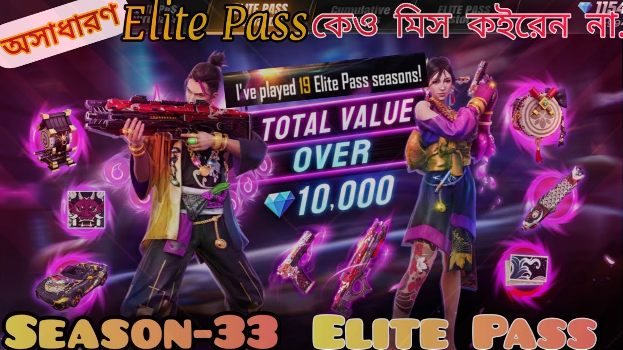 Elite Pass Season 33 | Fuji Folklore Elite Pass Full Review | TCG ...
