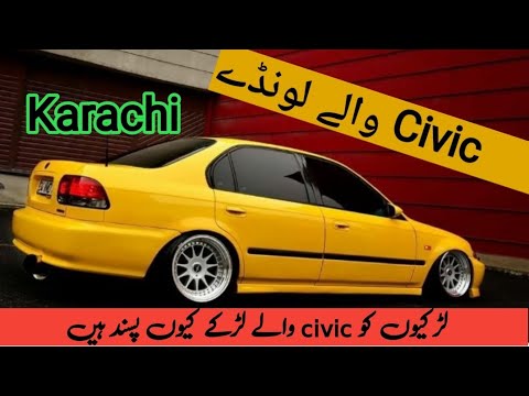 CIVIC CAR | FIRE KIT | CIVIC MODIFIED | SUNDAY TRACK KARACHI | civic ...