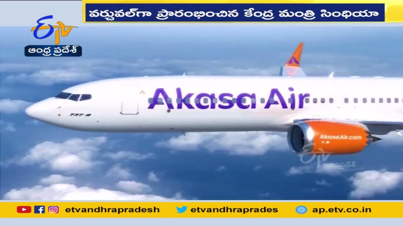 Indian Airlines Akasa Air’s First Flight Takes off on Mumbai-Ahmedabad ...