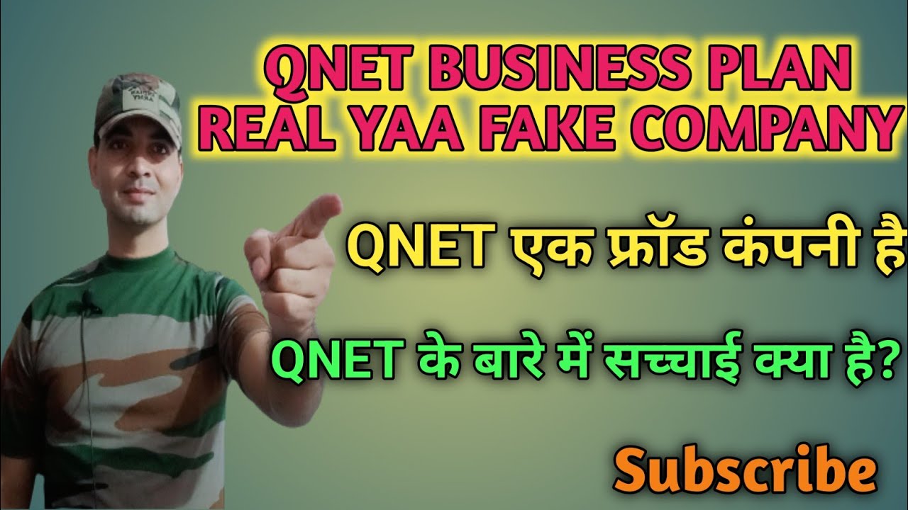 QNET BUSINESS PLAN क्या है? Real या Fake Company 😱😡 - YouTube