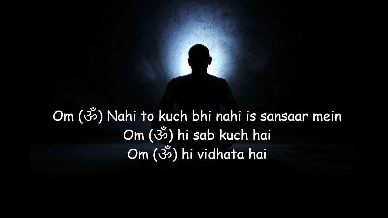 ॐ | om | om chanting | aum chanting | ohm meditation | om mantra | full ...