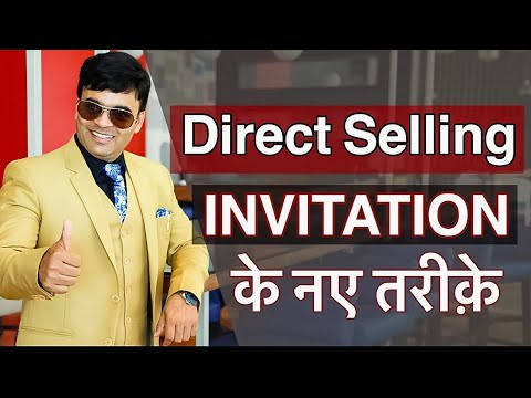 🦅how to invite in network marketing | invitation tips mlm | ⛳invitation ...