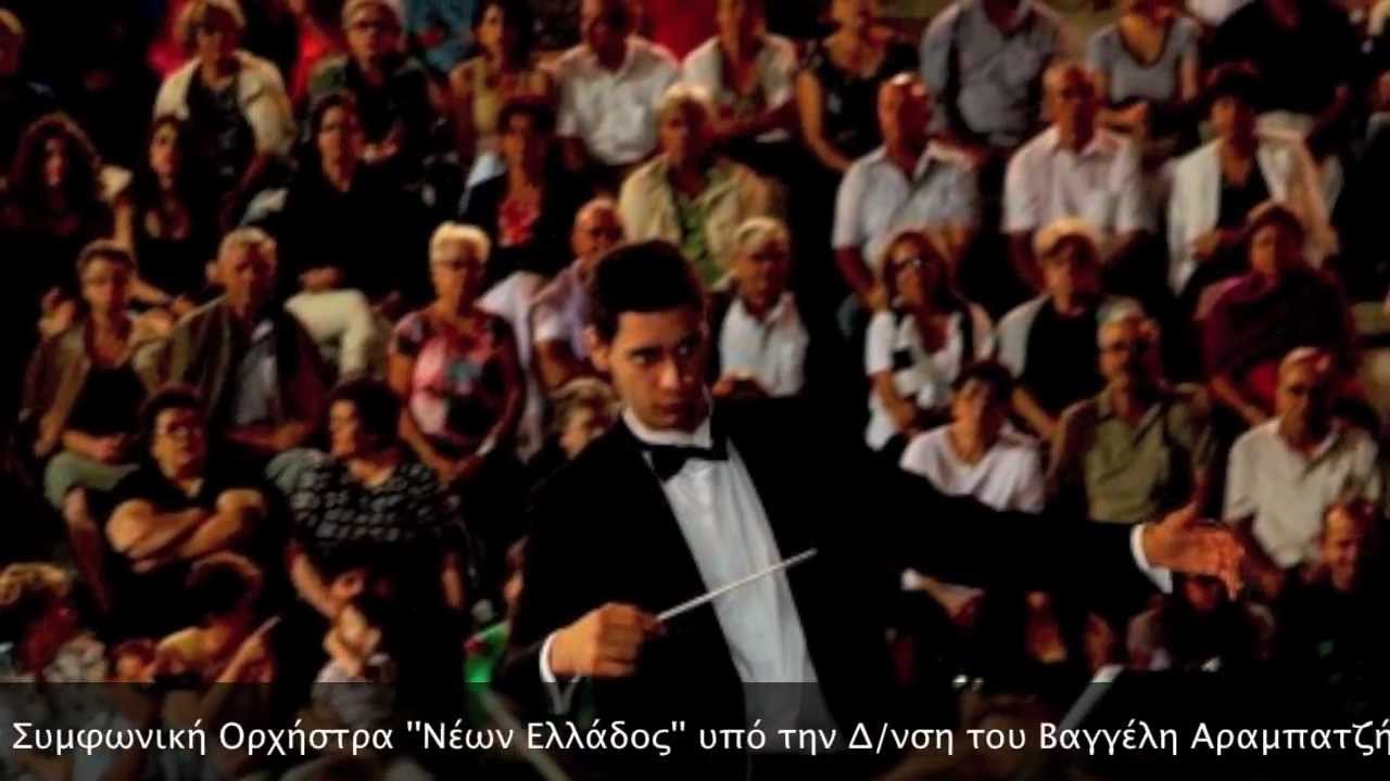 ΧΡΙΣΤΟΥΓΕΝΝΙΑΤΙΚΗ ΣΥΝΑΥΛΙΑ ΚΥΡΙΑΚΗ 18 ΔΕΚΕΜΒΡΙΟΥ 2011 - YouTube