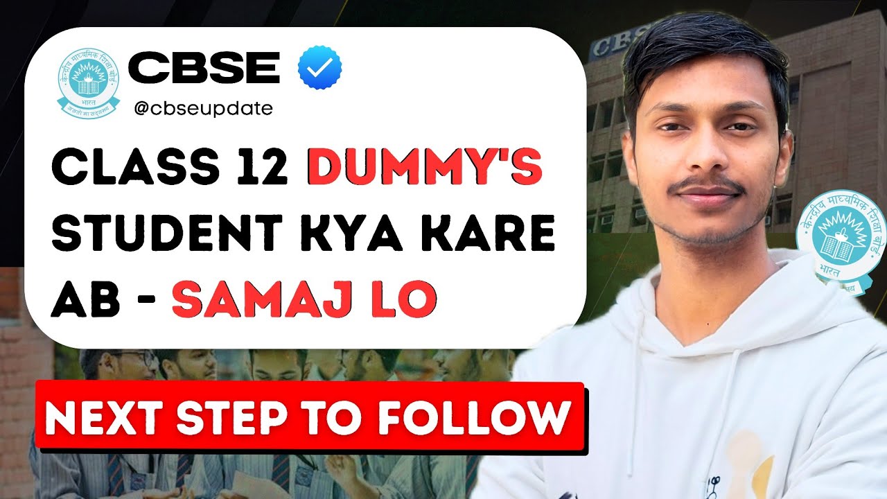 CBSE Dummy Schools News | Next Step For Student of Dummy Schools | CBSE ...