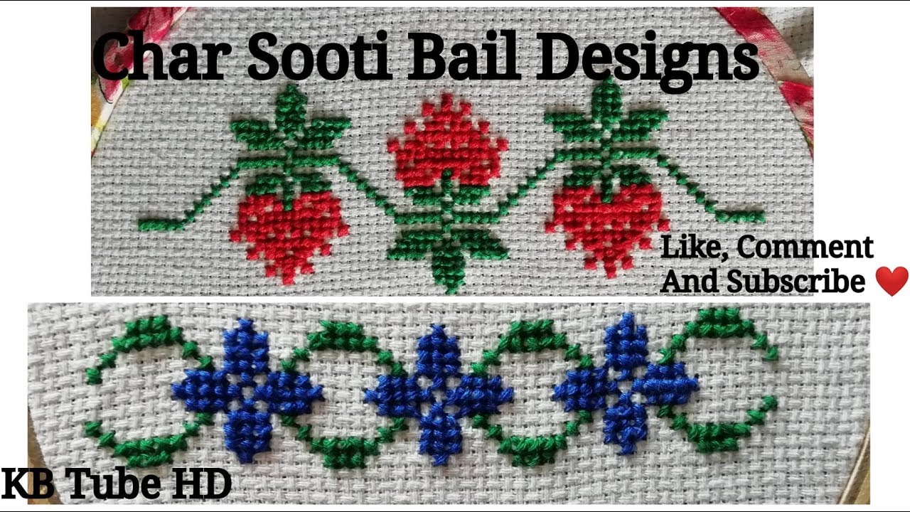 Char Sooti Bail || Cross Stitch || Char Sooti Work || KB Tube HD. - YouTube