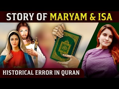 The story of Maryam and Isa : Major historical error in the quran - YouTube