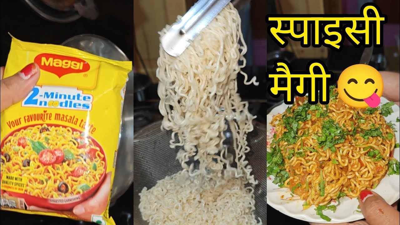 Spicy Maggi Recipe | How to Make Tasty Maggi | Masala Maggi Recipe..😋 ...