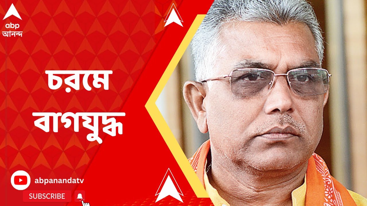 Ajit Maity: বাংলায় কুকথার জনক দিলীপ ঘোষ, বিজেপির সর্বভারতীয় সহ ...