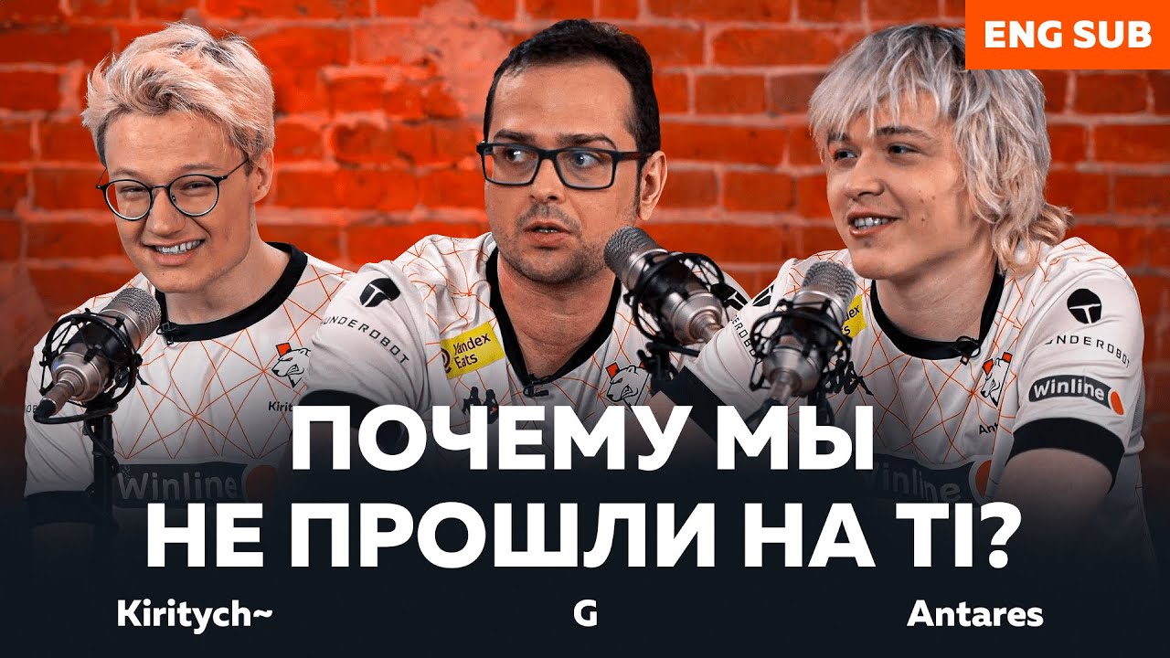 «ЗАПОМИНАЮТ ТОЛЬКО ПОБЕДИТЕЛЕЙ» | ПОДКАСТ С KIRITYCH~, ANTARES, G | VIRTUS.PRO - YouTube