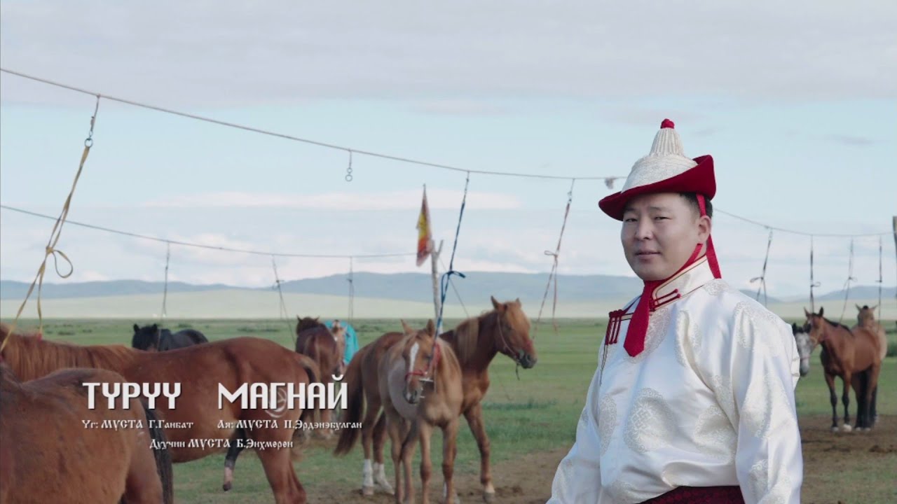 Enkhmurun - Turuu magnai (Offisial Music Video) - YouTube