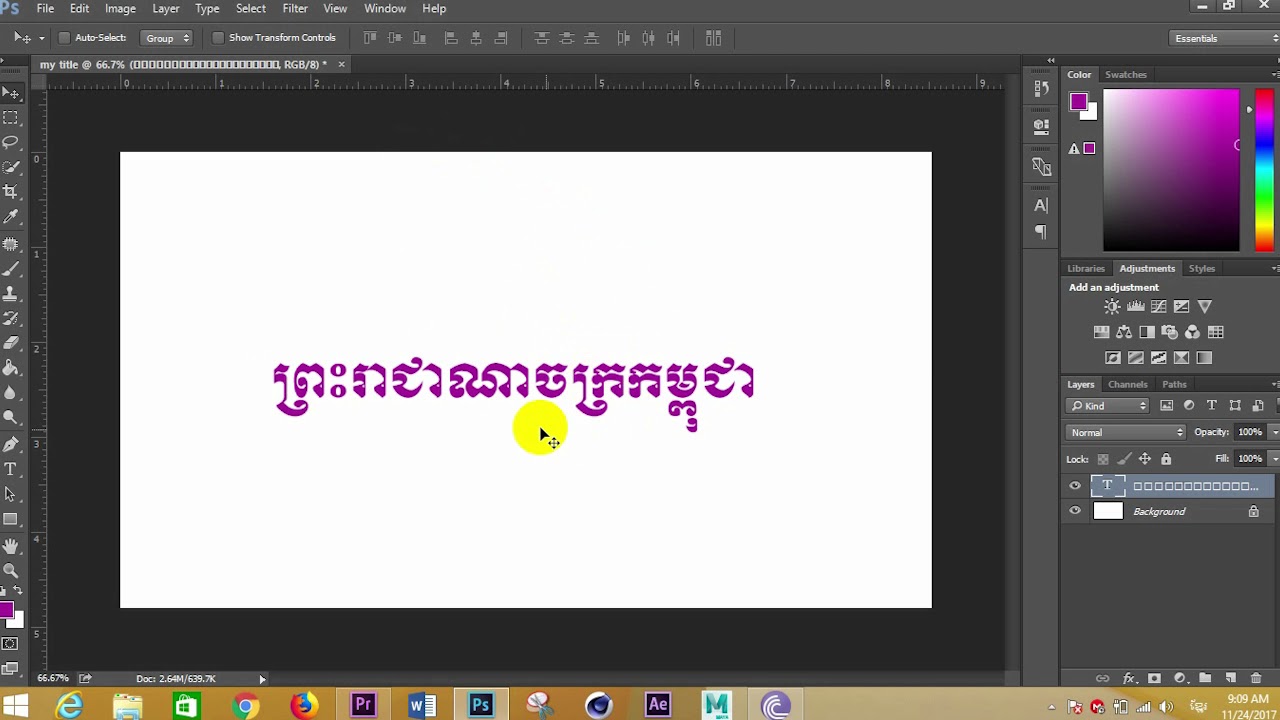 How To Put Title Khmer In Adobe Premier Cc 2015 Speak Khmer 2018 YouTube how-to-put-title-khmer-in-adobe-premier-cc-2015-speak-khmer-2018-youtube
