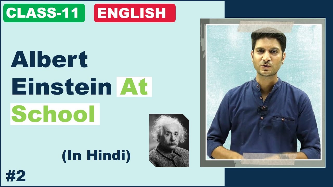 l-2-chapter-4-albert-einstein-at-school-11th-english-snapshots