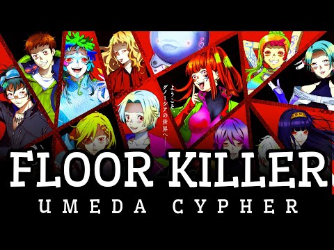 (Lyrics-CC)「FLOOR KILLER」Umeda Cypher | Gnosia Ending 2 Full Song | Jap/Eng/Rom