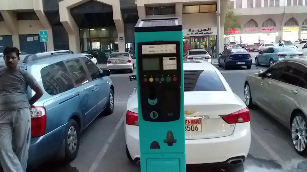 Paid Parking Machine in Abu Dhabi, UAE - YouTube