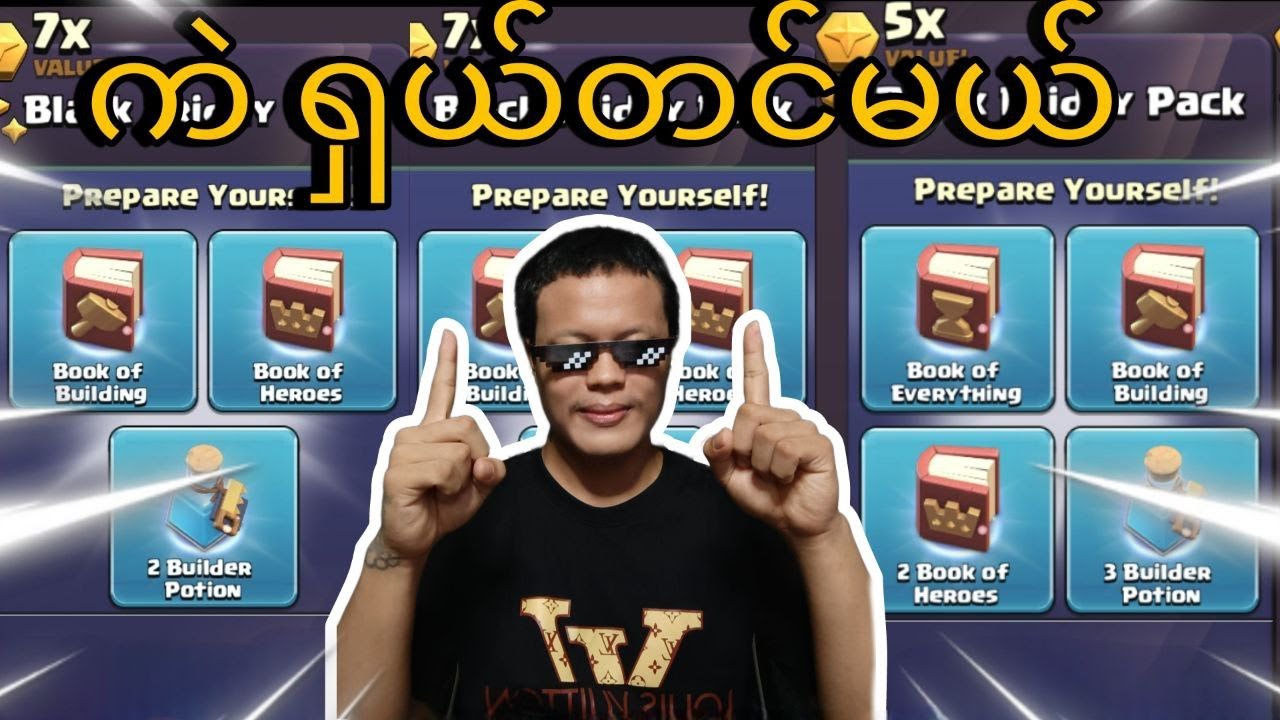 Clash of Clans Rushed Base 2 Weeks ago (Clash of Clans) - YouTube