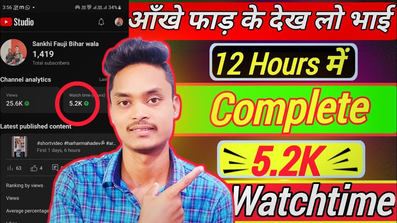 🔥तो ऐसे हुआ 🚀 4k watchtime | How to monetize yt channel | watchtime ...