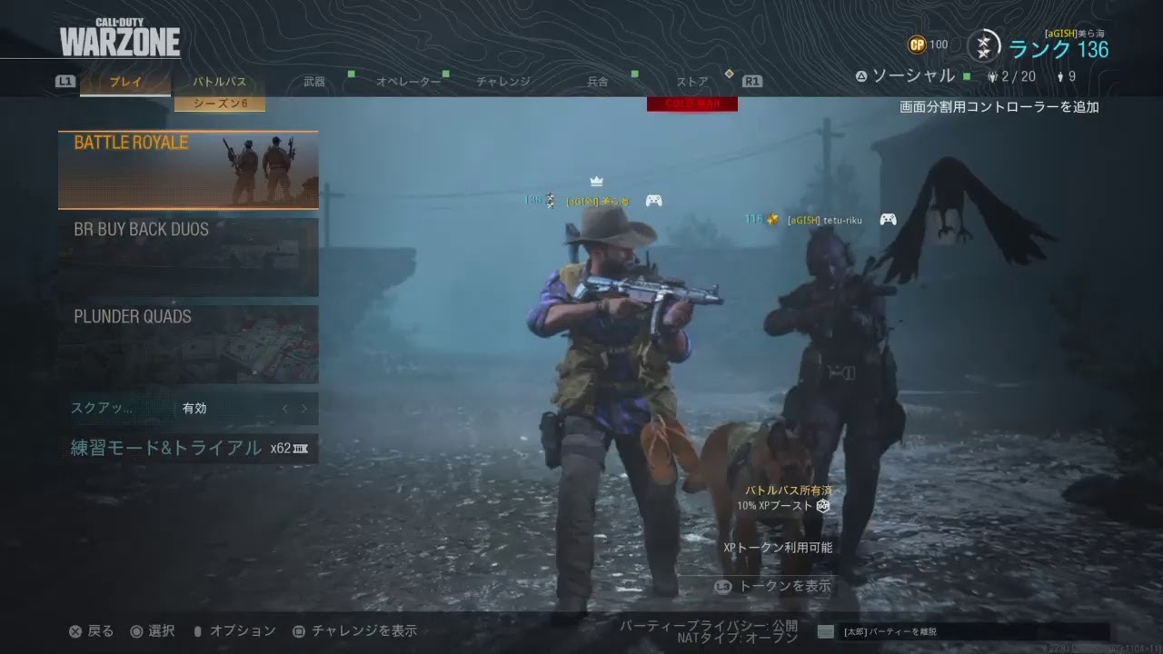 【COD:WARZONE】油GISHゲーミング3vs3 - YouTube