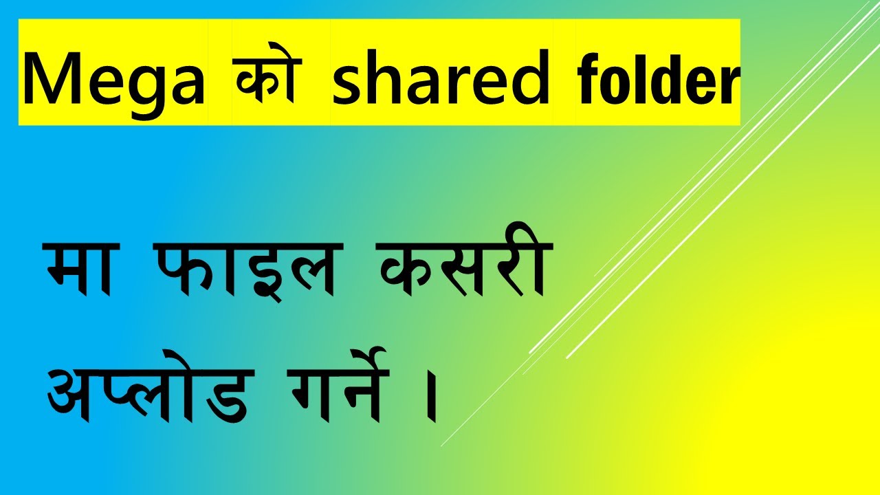 How To Upload Files To Shared Folder Of Mega YouTube how-to-upload-files-to-shared-folder-of-mega-youtube