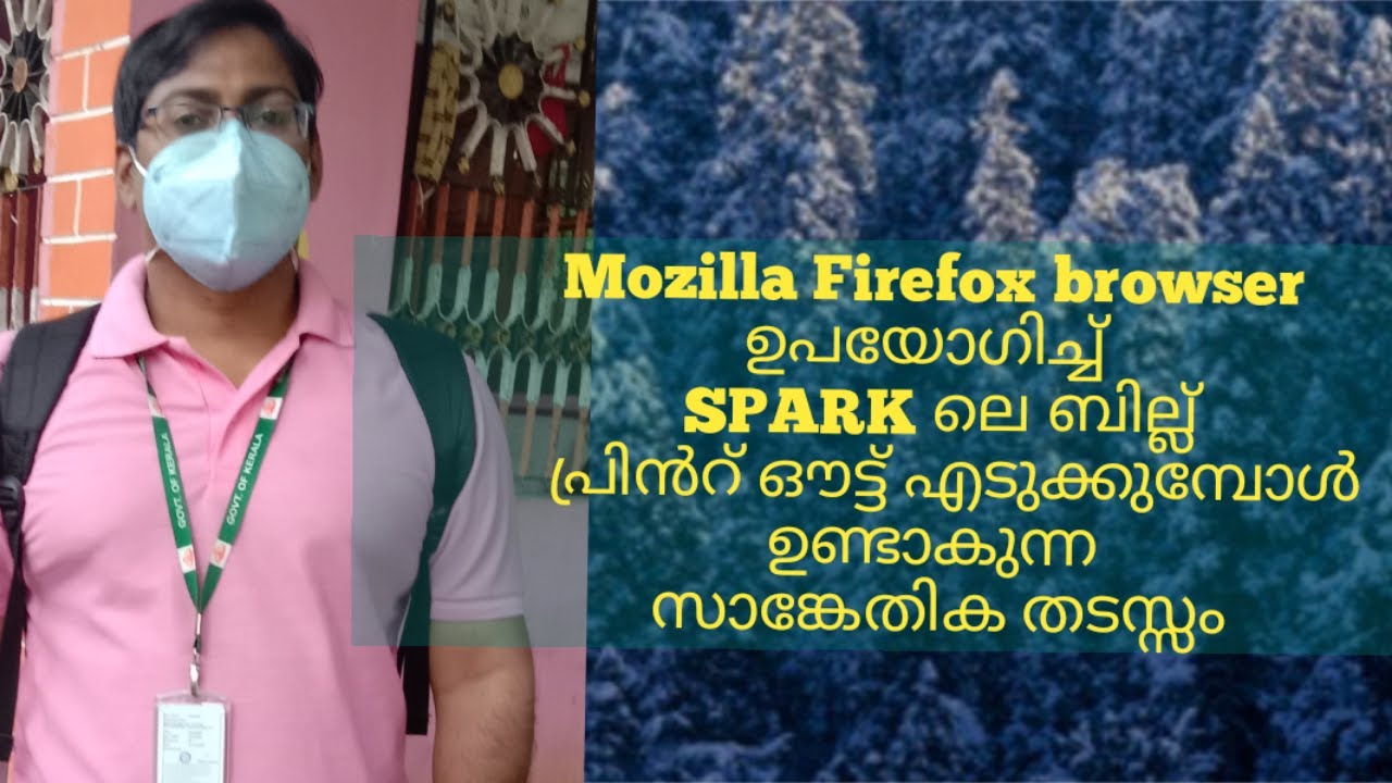 How to correct SPARK bill printout issue - YouTube